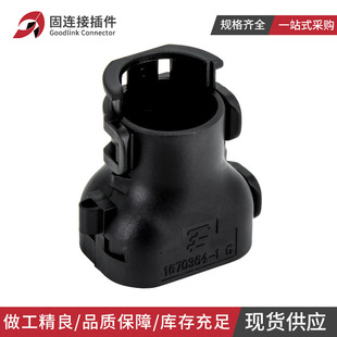 新能源汽车连接器尾夹1670364-1公母通用线束直尾保护套适用6 8孔-阿里巴巴