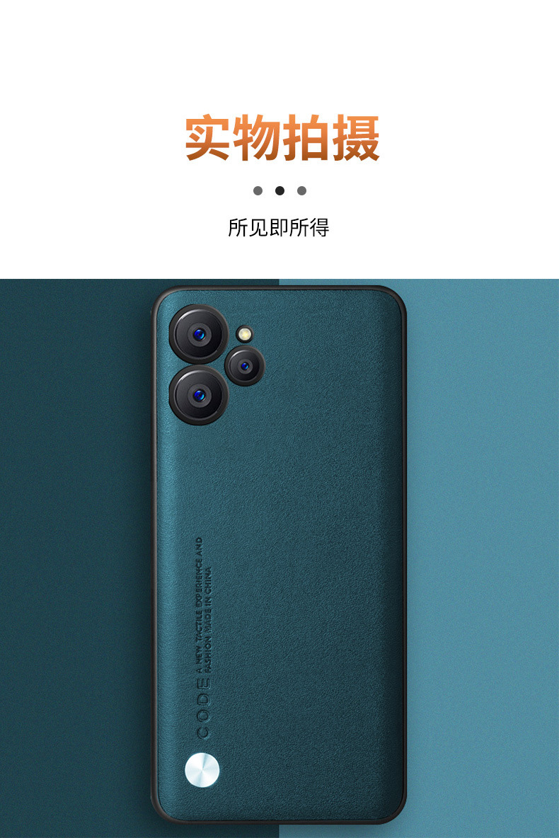 适用realme真我11手机壳套11Pro十+全包realme11pro+镜头保护适用-阿里巴巴