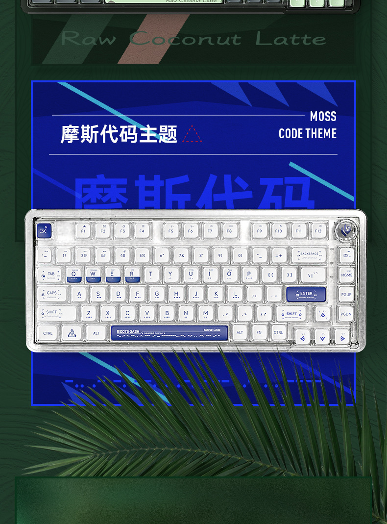 LEOBOG K81客制化机械键盘无线蓝牙三模热插拔轴gasket结构透明轴-阿里巴巴