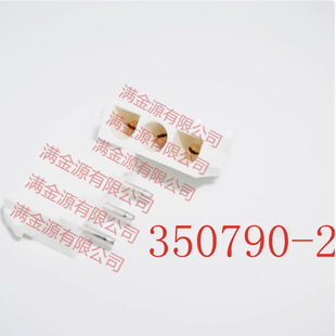 350790-2 TE全新原装接头 镀金3POS 6.35MM 连接器 现货 接插件-阿里巴巴