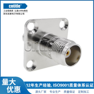 工业级射频转接头TNC_SMA-KFK TNC母转SMA母法兰固定连接器-阿里巴巴