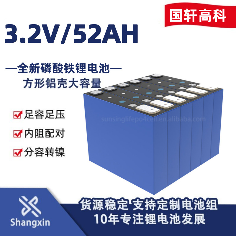 Pin lithium iron phosphate Gotion Guoxuan High-Tech 3.2V52AH Pin năng ...