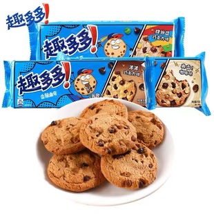 整箱24包亿滋趣多多香脆曲奇饼干浓浓巧克力味0反式脂肪休闲零食-阿里巴巴