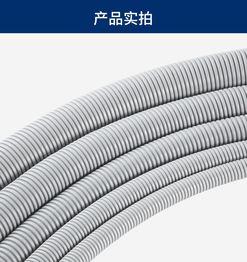 PVC太阳能波纹管防水阻燃穿线软管光伏户外电线电缆套线管可出口-阿里巴巴