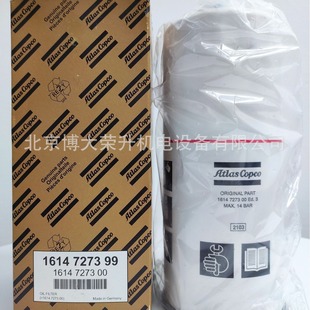 阿特拉斯油过滤器1614727399 1614727300 原厂GA250空压机维修配-阿里巴巴