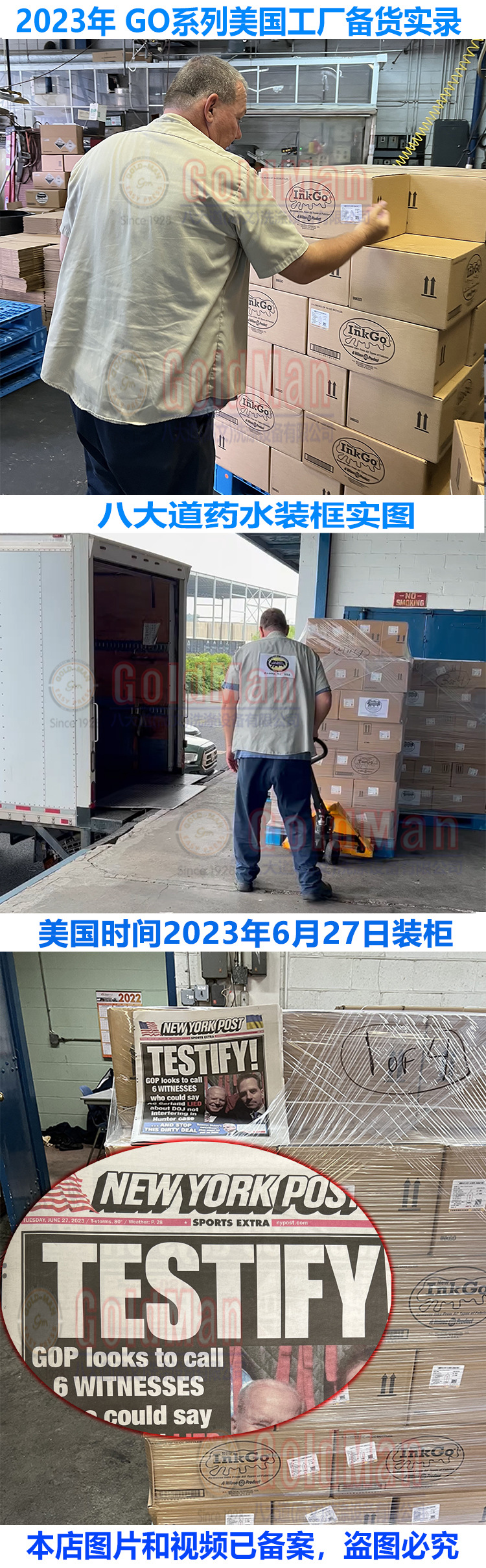 美国WILSON GO系列 Rustgo去铁锈污渍剂 去锈水污渍剂 RUST GO-阿里巴巴