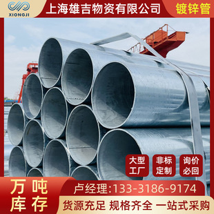 Q235B热镀锌管dn15-dn200镀锌大棚钢管1寸2寸3寸4寸6分热镀锌圆管-阿里巴巴