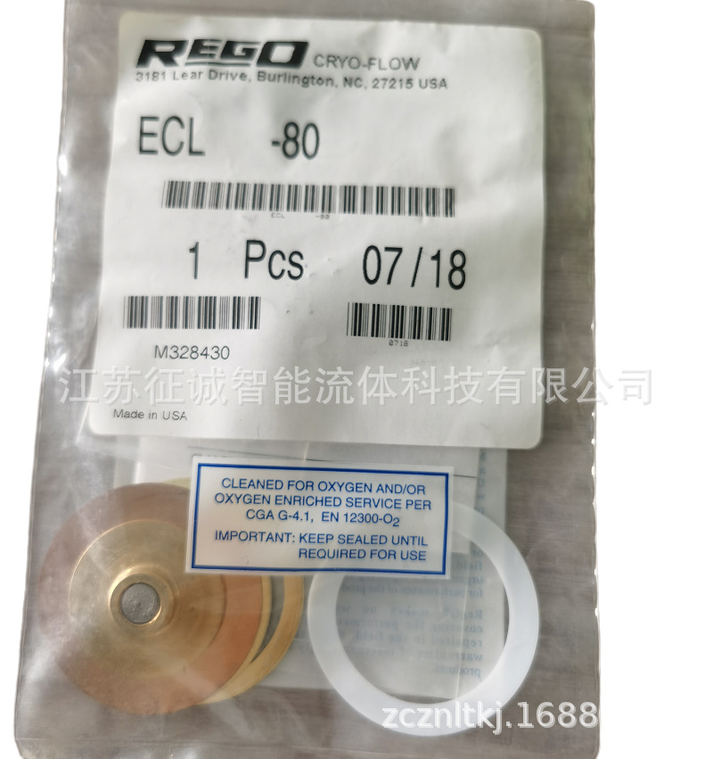 REGO ECL经济调节阀 车载气瓶经济阀 降压阀（力高）-阿里巴巴