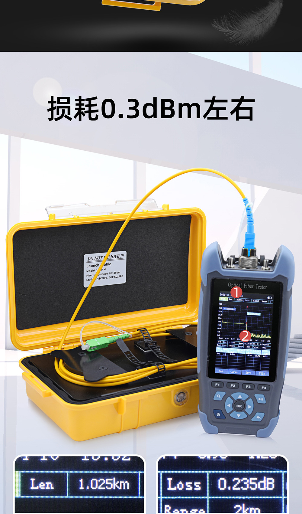 OTDR光纤测试仪SC/UPC-SC/APC测试延长线 光纤跳线盒 单模1000米-阿里巴巴