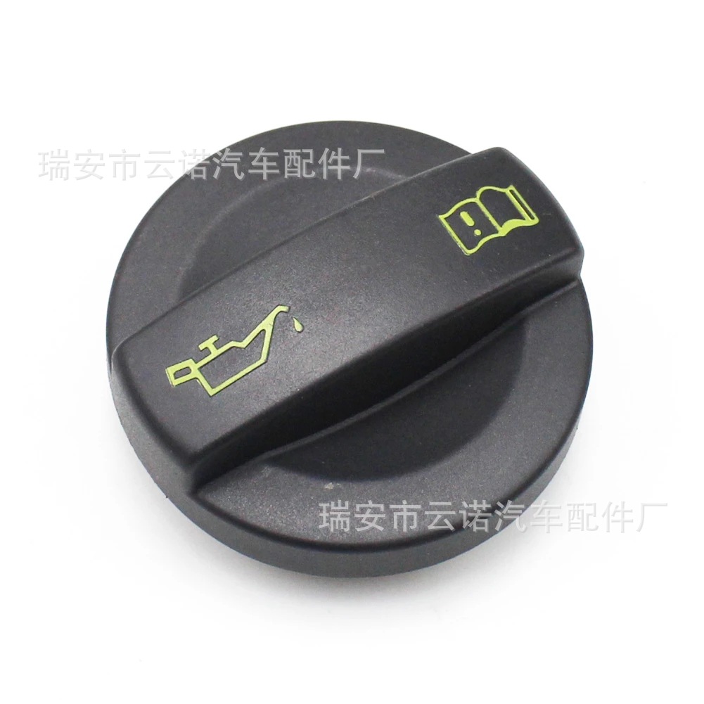 工厂批发适用于大众斯柯达奥迪 机油盖04E103485A 04E 103 485A-阿里巴巴