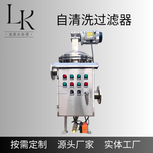 自清洗过滤器全自动控制柜/plc控制柜压差感应自动排污水处理设备-阿里巴巴