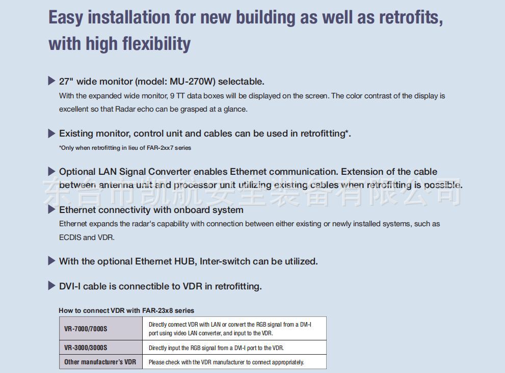 FURUNO FAR-2318古野船用雷达 FAR-2328/2338S航海雷达 CCS船检-阿里巴巴