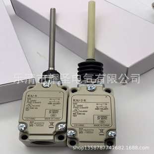 全新现货行程开关WLNJ-2-N质保一年-阿里巴巴