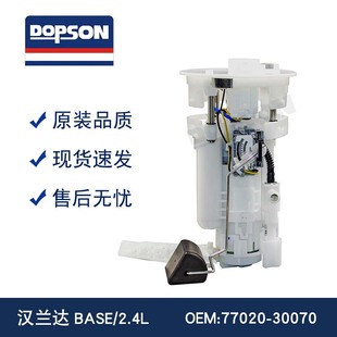 77020-30070/SP9040M/7702430070 778552020 7717507020-阿里巴巴