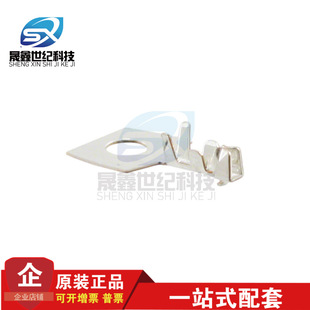 一个起拍 molex连接器 50079-8000 500798000 插针端子 原厂现货-阿里巴巴