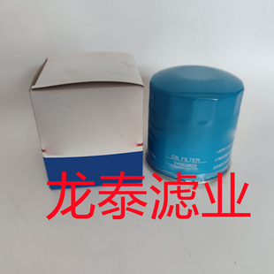 工程机械设备配配件发电机组机油滤芯滤清器过滤器24563823滤芯-阿里巴巴