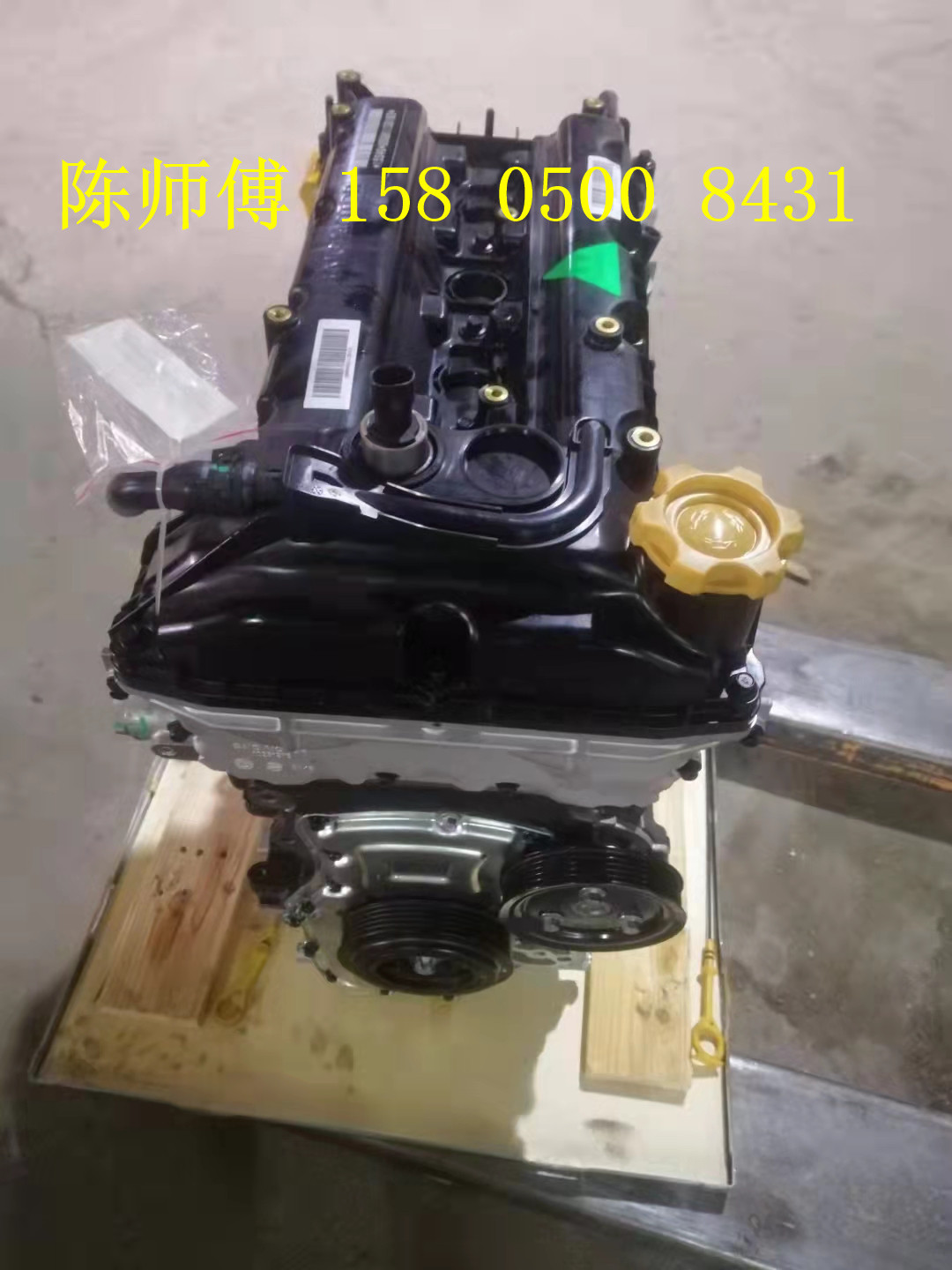 众泰T600 z700 1.5T荣威550圣达菲 15S4G 1.5 1.8T 1.4发动机-阿里巴巴