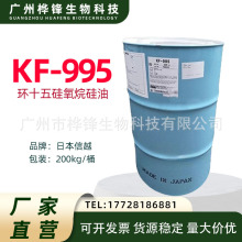 【kf-995】_kf-995品牌/图片/价格_kf-995批发_阿里巴巴