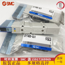 SY3100-5U1，SY3100-5U1规格参数，SY3100-5U1厂家/品牌/封装批号/价格 - 阿里巴巴