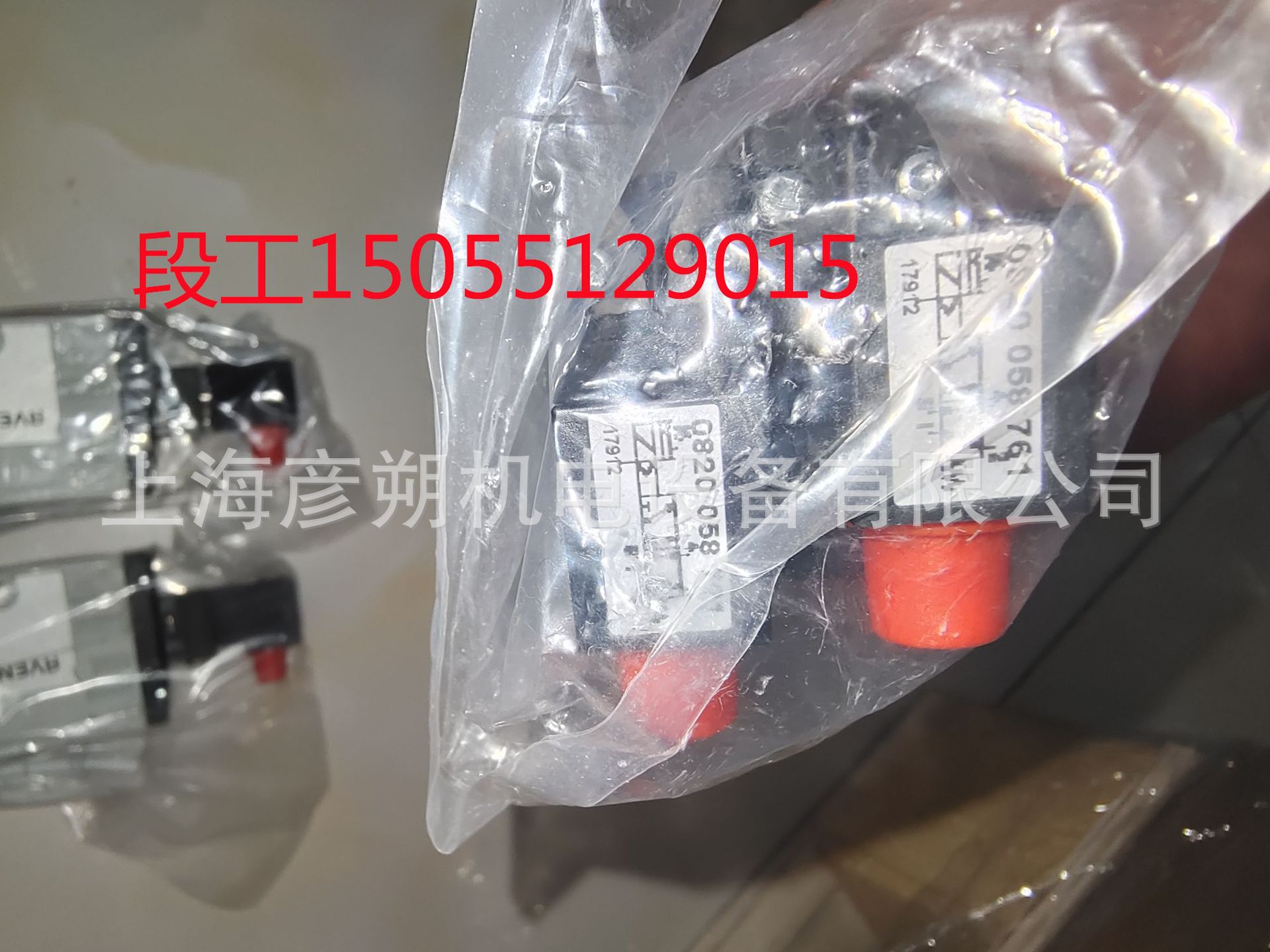 aventics安沃驰气0820055102 0820044101 0820044602 0820058761-阿里巴巴