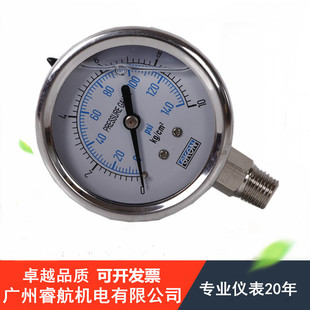 耐震压力表YN60水压气压油压液压表YN-60 10/15/25/250/400KG-阿里巴巴