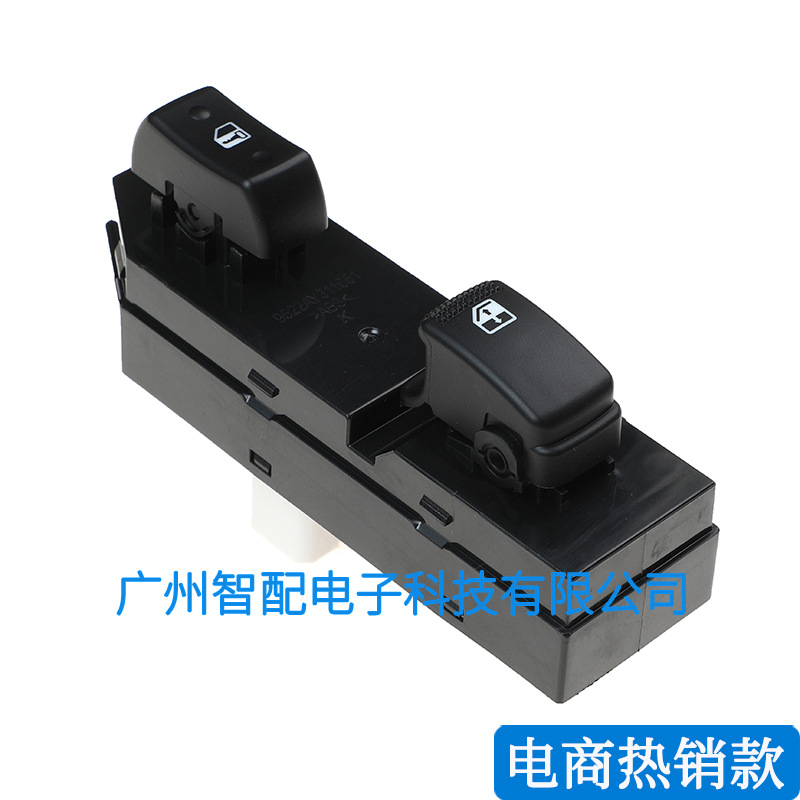 93575-2E100 适用于2005-2009现代途胜 玻璃升降器单开关车窗开关-阿里巴巴