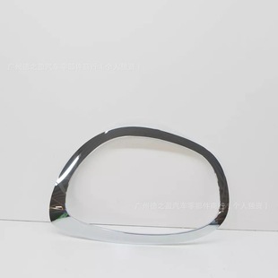 适用于奔驰宝马大灯装饰框电镀51137388117 51137388118-阿里巴巴