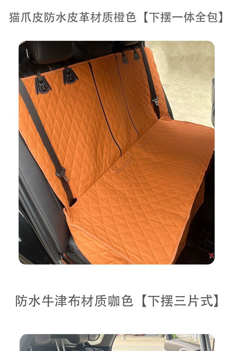L6F新款汽车皮革坐垫全包围四季通用出租网约车后排拉货防水防脏-阿里巴巴
