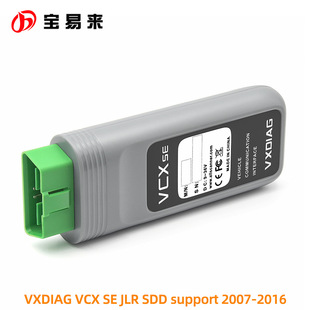 VCX SE JLR for SDD DoIP Pathfinder Support cars after 2007-阿里巴巴