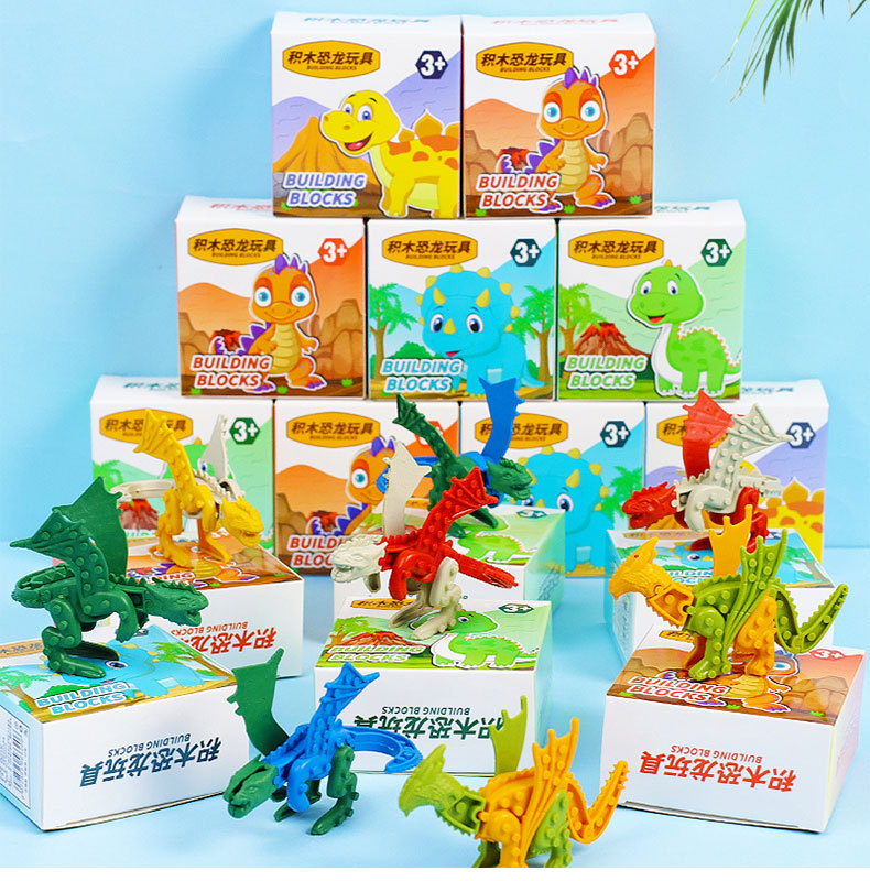 创意儿童拼装恐龙盲盒幼儿园早教DIY益智盒装变形玩具积木霸王龙-阿里巴巴