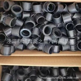 MF401-17154适用I20载体衬套换挡轴衬套MF40117154-阿里巴巴