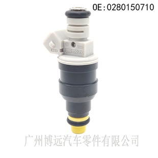 0280150710汽车喷油嘴喷油器0280150710-阿里巴巴