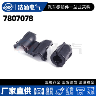 7807078 汽车插接件护套 汽车防水连接器 厂家直供 品质稳定-阿里巴巴
