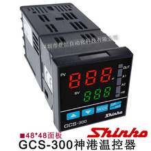 温控器gcs-300-温控器gcs-300批发、促销价格、产地货源 - 阿里巴巴