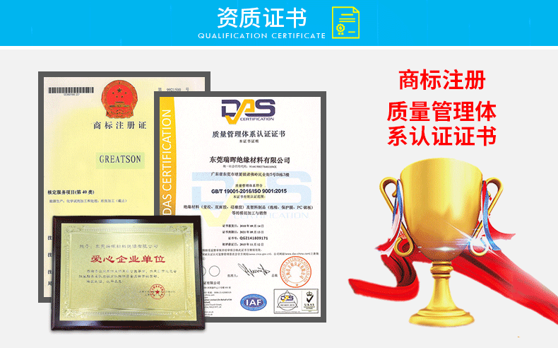 厂家印刷大尺寸新能源阻燃麦拉片FR60云母片PC绝缘片 绝缘纸-阿里巴巴