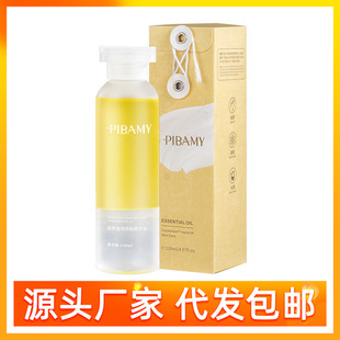 PIBAMY比芭美凝萃香氛养肤精华油全身可用按摩油滋润修护提亮批发-阿里巴巴