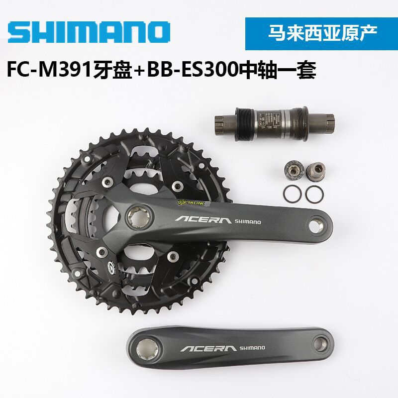 喜玛诺FC-M391牙盘山地车9/27速齿盘M3000花键牙盘44T/40T-阿里巴巴