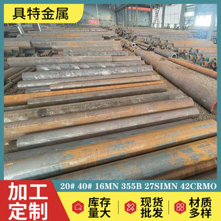 现货20#45号无缝钢管切割Q345B大小口径流体用厚壁 薄壁 支持零售-阿里巴巴