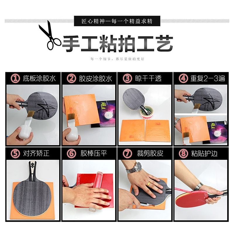 乒乓球拍胶皮内能乒乓球套胶粘性反胶快攻弧圈蓝海绵蛋糕胶片-阿里巴巴