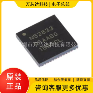 原装全新N52810 NRF52810-QCAA-R QFN32 NORDIC无线射频IC 集成IC-阿里巴巴