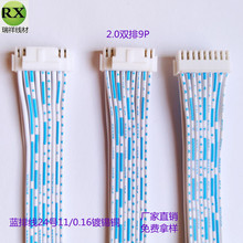 【s端子连接线】_s端子连接线品牌/图片/价格_s端子连接线批发_阿里巴巴