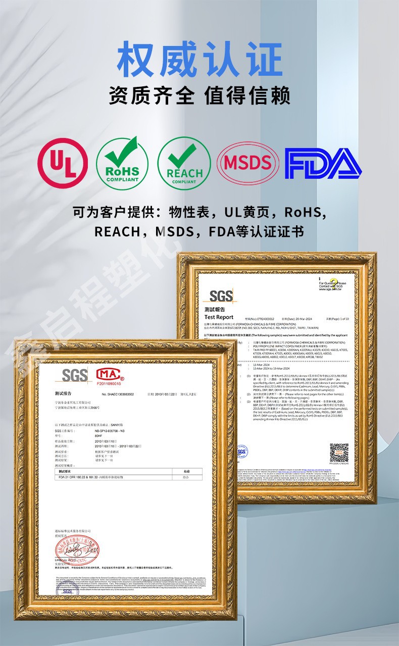 上海现货/泰国陶氏POE/8402 高透明 增韧剂-阿里巴巴