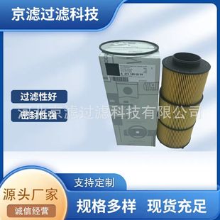 A4731800809泵车机油滤芯A4731800509工程机械卡车配件机油滤芯-阿里巴巴