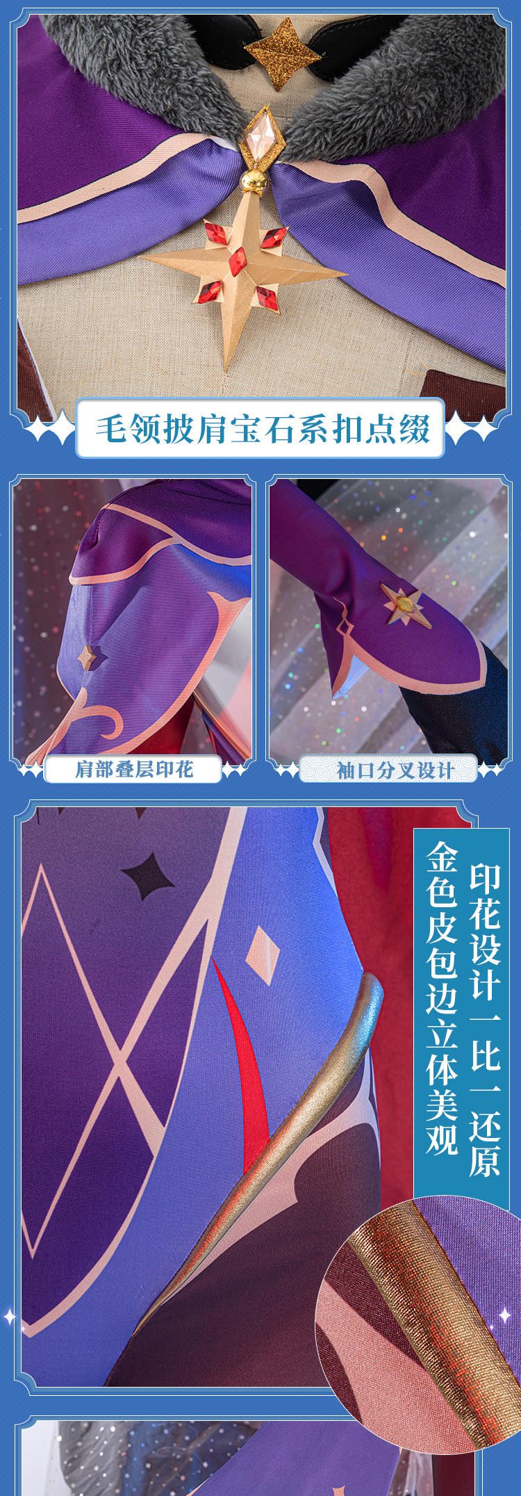 点雅原神莫娜cos服Mona魔法师cosplay服装女占星术士萝莉游戏套装-阿里巴巴