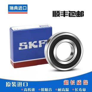 SKF轴承6309 6310 6311 6312 6313 6314 6315 6316 6317ZZ/RS-阿里巴巴