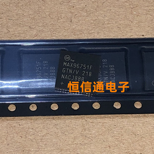全新进口 MAX96751FGTN/V+T TQFN56 存储器管理芯片 实图拍摄-阿里巴巴
