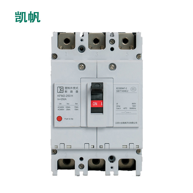 江苏大全凯帆开关断路器 KFM2- KFM2L 塑壳断路器-阿里巴巴