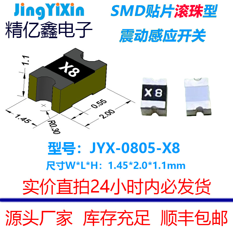 深圳市精亿鑫电子有限公司_阿里巴巴旺铺