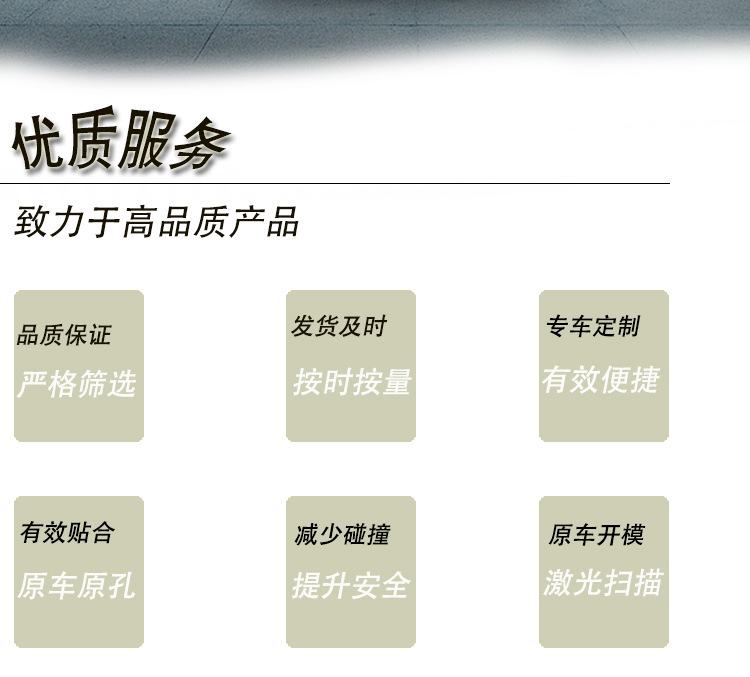 适用于发现4 2014前拖车盖 LR084187 LR05132 LR084190 LR051330-阿里巴巴