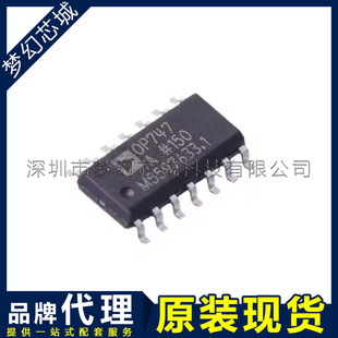 OP747ARZ OP747 贴片 SOP14 运算放大器 原装 代理-阿里巴巴